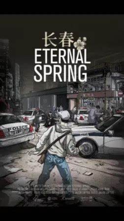 Canada's Poignant Oscar Entry Eternal Spring From Jason Loftus and ...